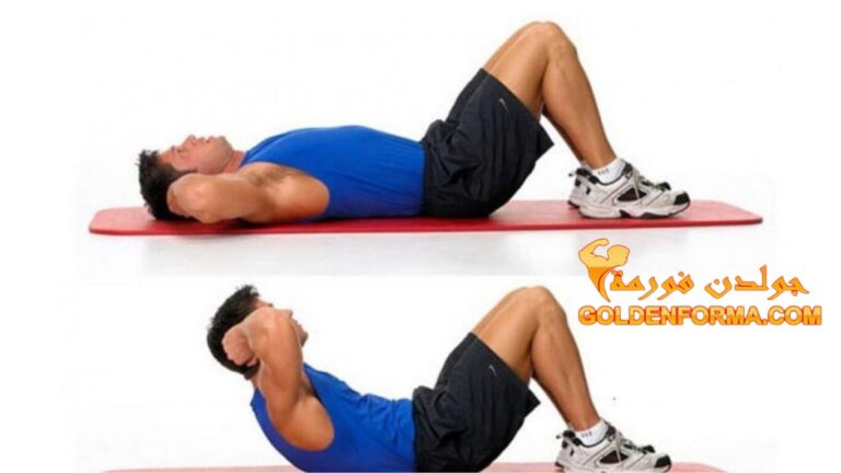 أسرع تمارين تخسيس البطن بالصور في أقل من شهر (تحديث)